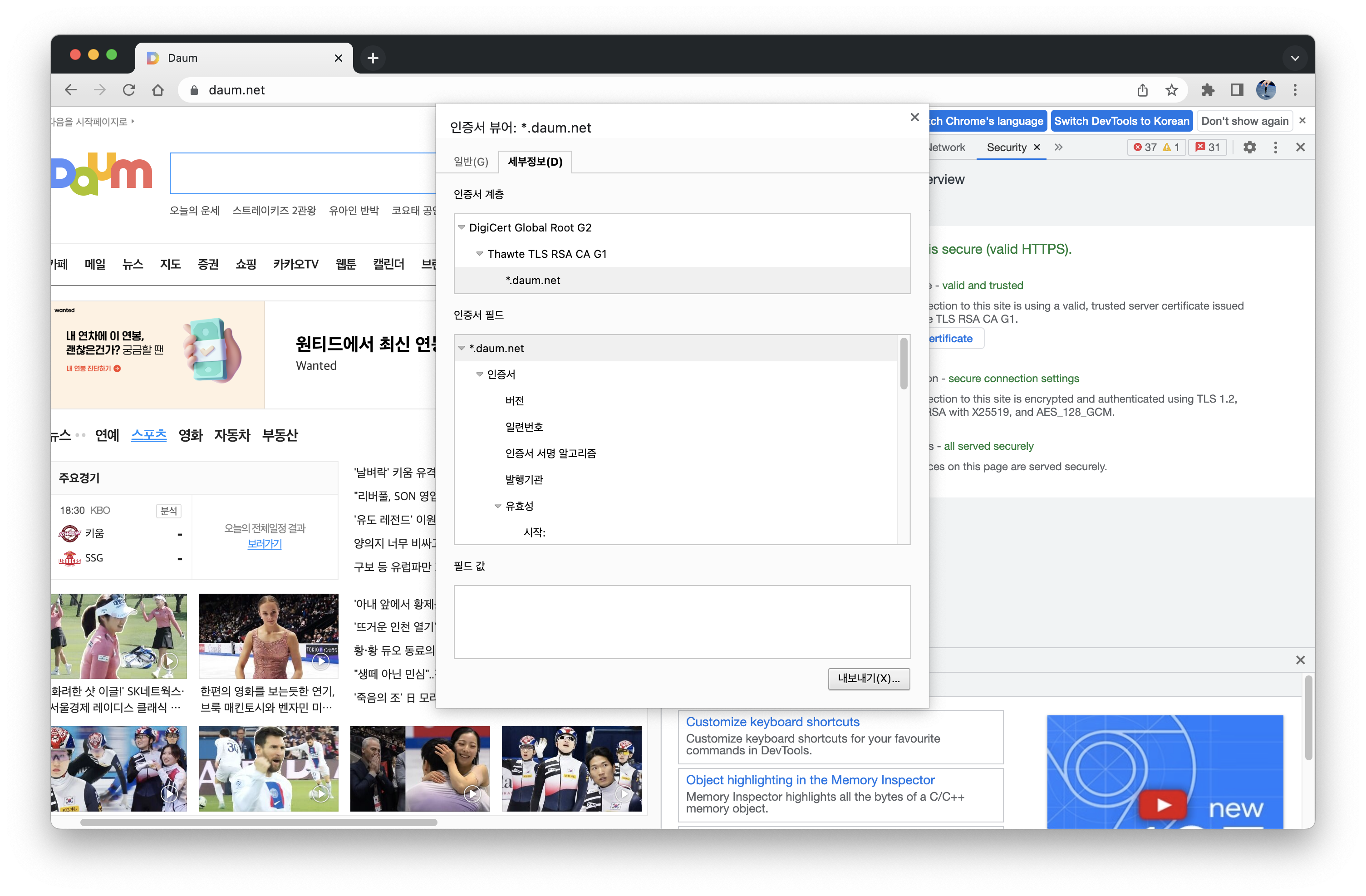 Public Key | Computer-Science
